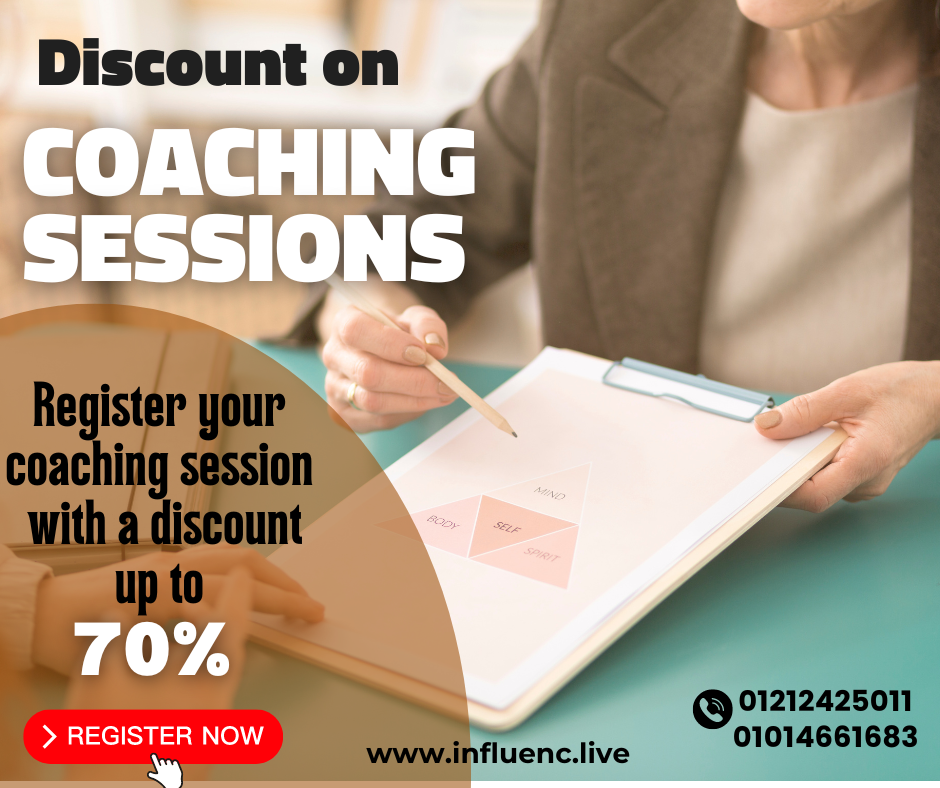 Reserve Your Coaching session NOW- Coaching Form